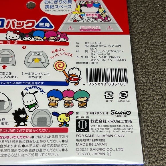 Sanrio | Kitchen | Sanrio Characters Onigiri Rice Ball Deco 4pack Wraps ...